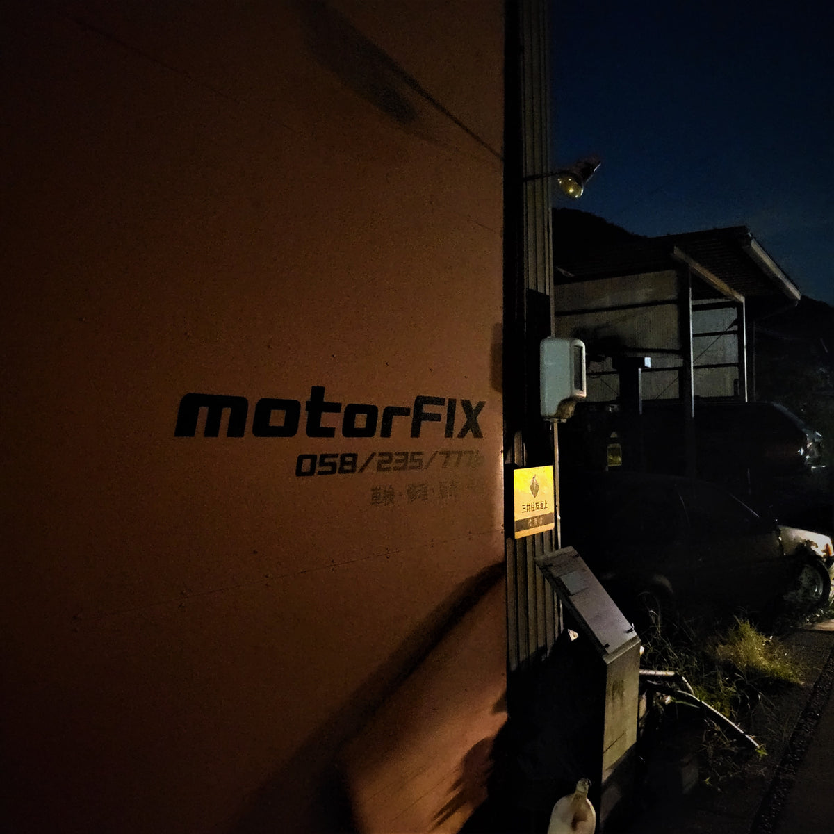 MotorFIX – 86 Fighters