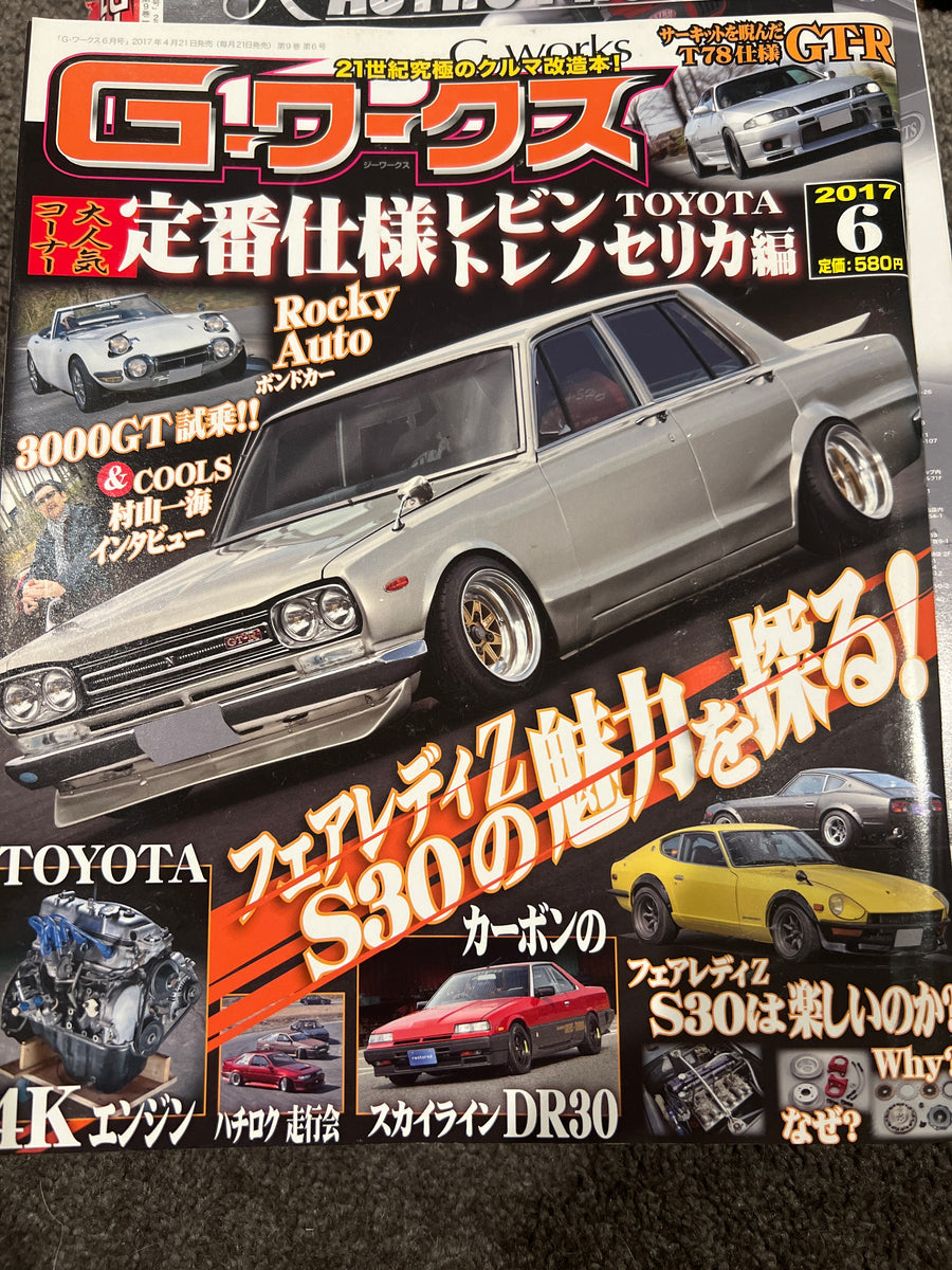 G Works Magazine 06/2017 – 86 Fighters