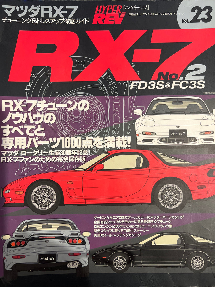 HYPER REV RX-7 FD3S Magazine VOL 23 – 86 Fighters