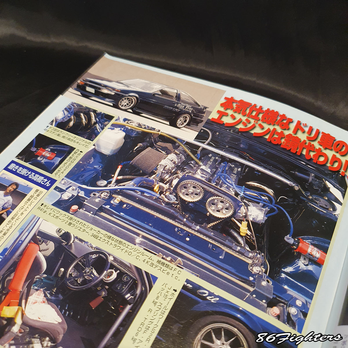 AUTO WORKS Magazine 10/2003 – 86 Fighters