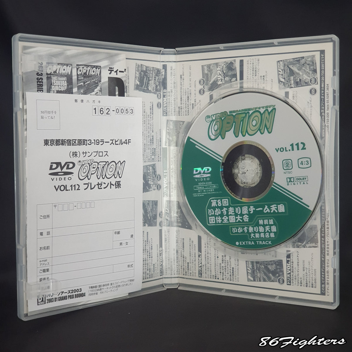 OPTION DVD VOL 112 – 86 Fighters