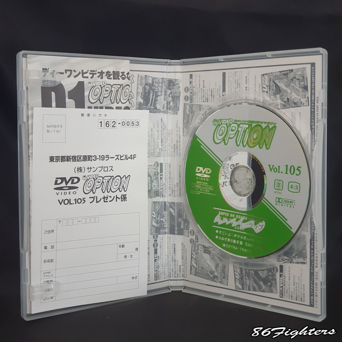 OPTION DVD VOL 105 – 86 Fighters