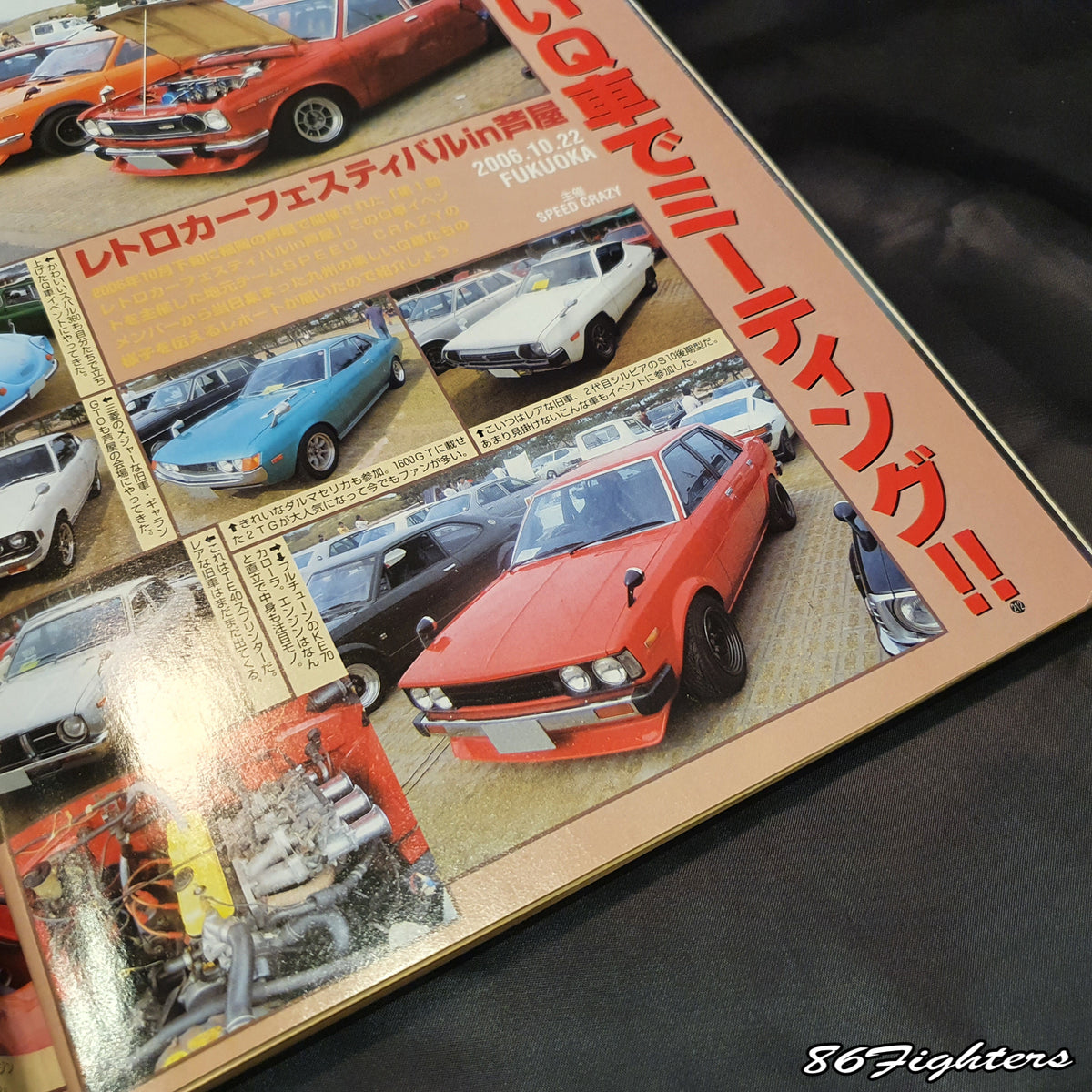 AUTO WORKS Magazine 02/2007 – 86 Fighters