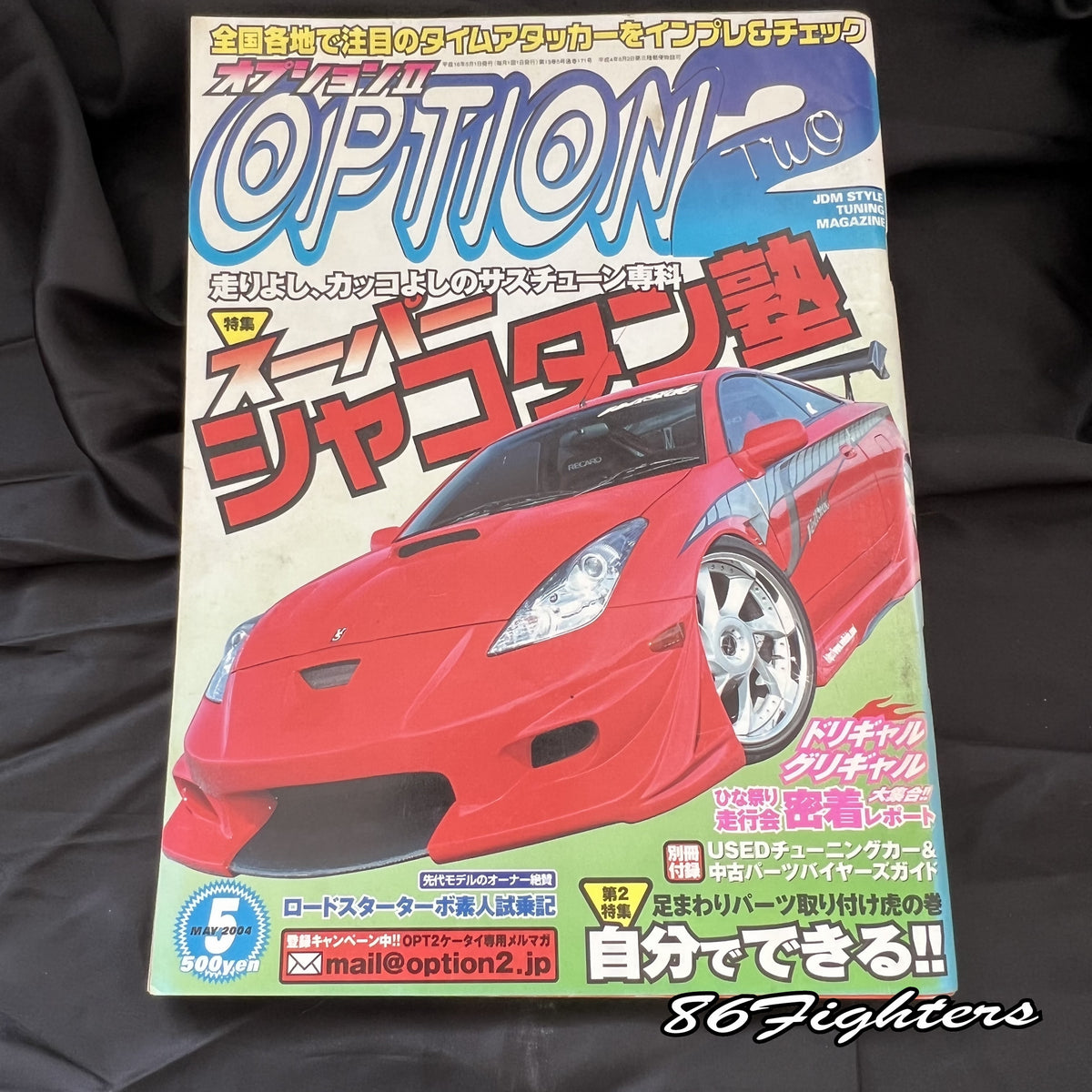 OPTION 2 Magazine 05/2004 – 86 Fighters