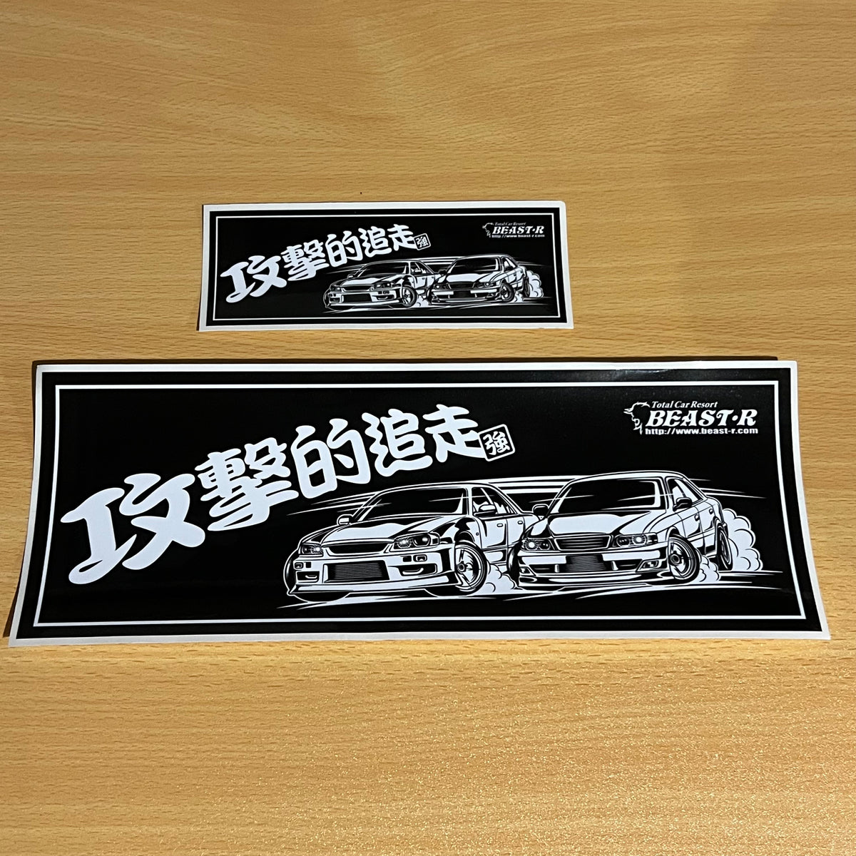Aggressive Battle Technique - Beast-R original stickers – 86 Fighters
