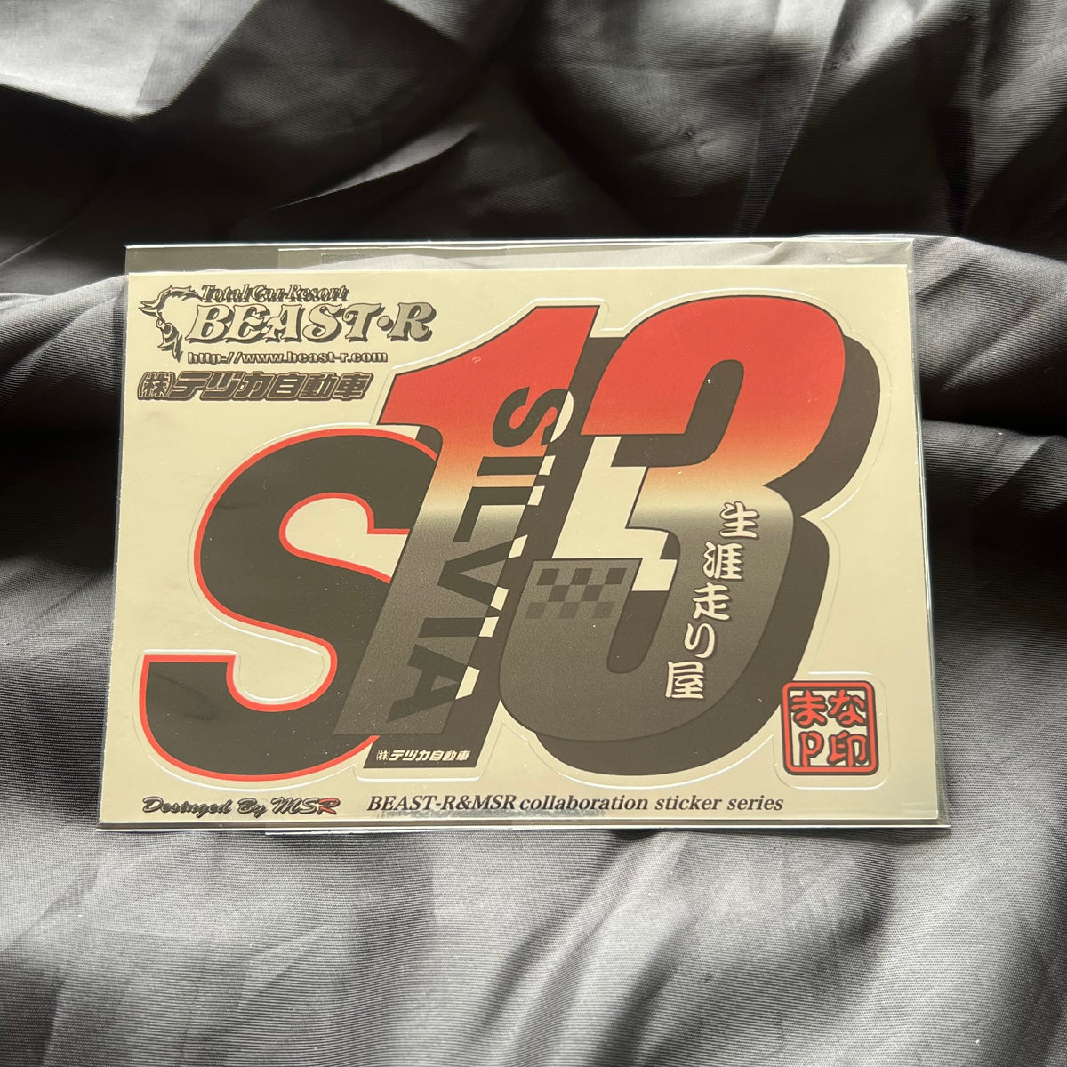 s13 Metal Sticker - Beast-R x MSR – 86 Fighters