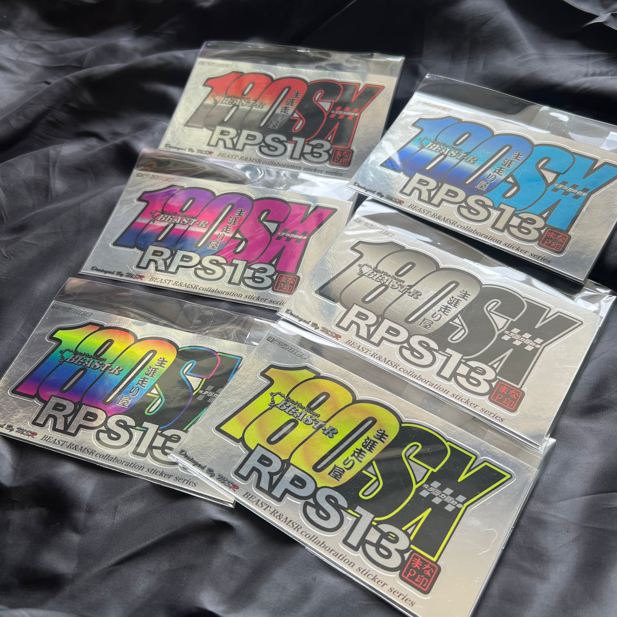 180sx Metal Sticker - Beast-R x MSR – 86 Fighters