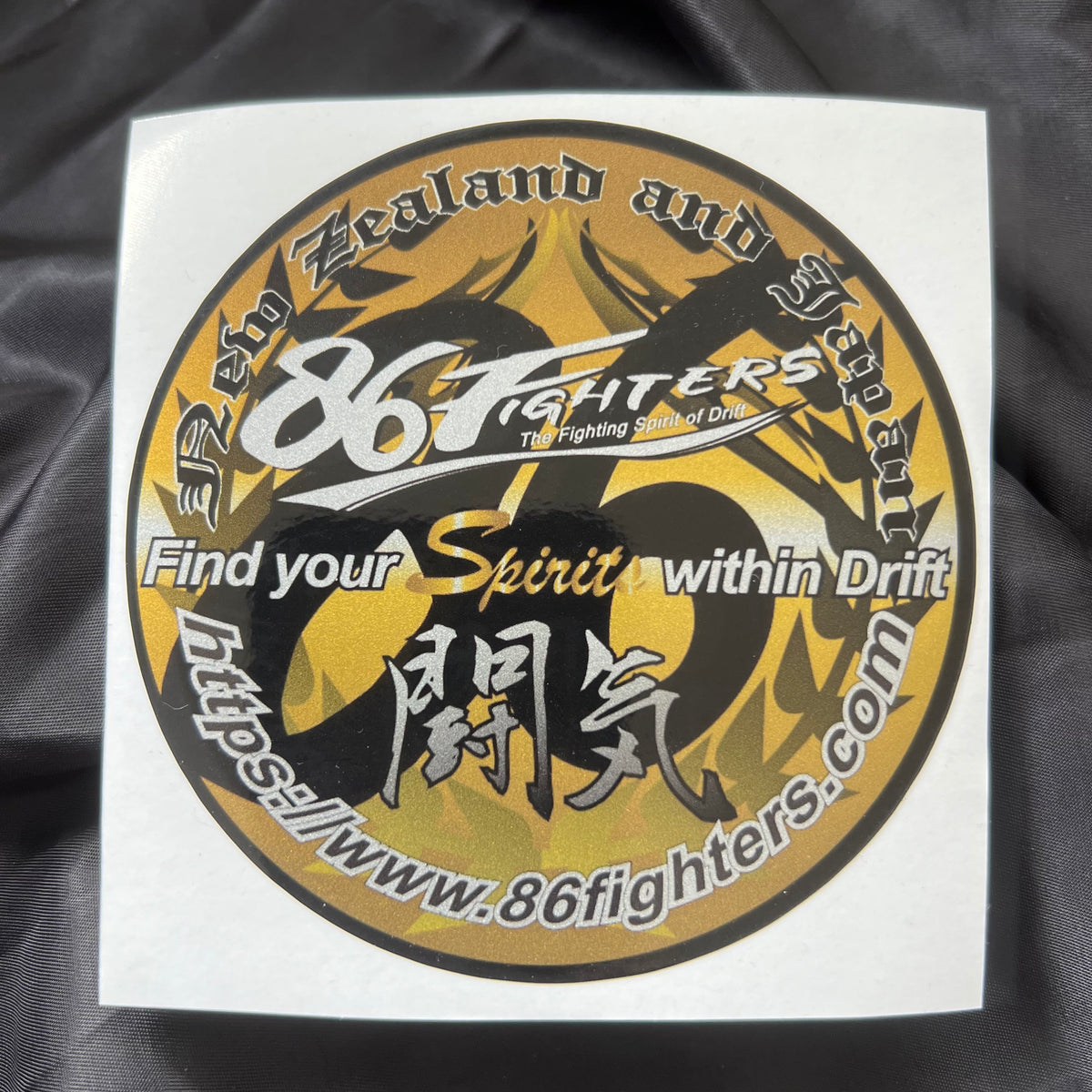 86FIGHTERS - FIGHTING SPIRITS ROUND STICKER – 86 Fighters